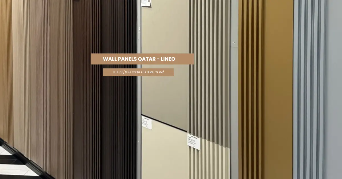 Wall Panels in Qatar: Top Wall Cladding Supplier Doha